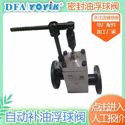 油泵机械密封80AY50*9使用位置dongfang优易