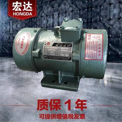 ZDS-2-4振动电机 380V 0.12W 卧式偏心三相异步2级震打器2N料斗