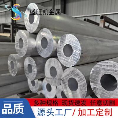 5A02-O态铝管75*1.0*3000mm大口径厚壁铝合金管航空用无缝铝管