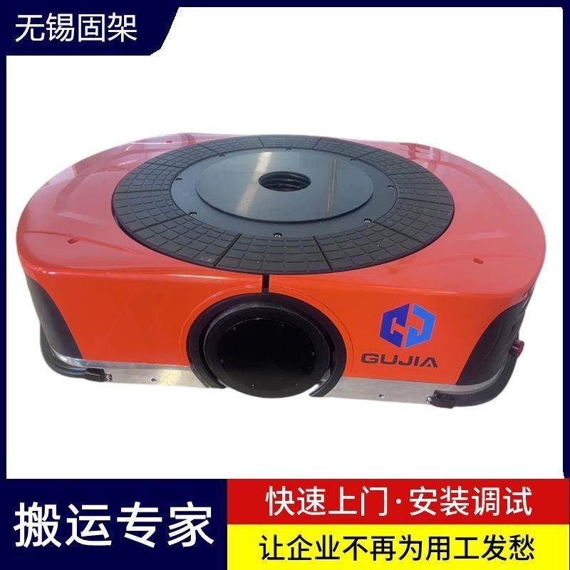 滚筒机器人潜伏小车搬运机器人无人搬运设备机器车间搬运
