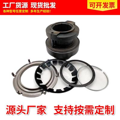 卡车汽车车用离合器轴承3100000003 欧系卡车泵车重型车分离轴承