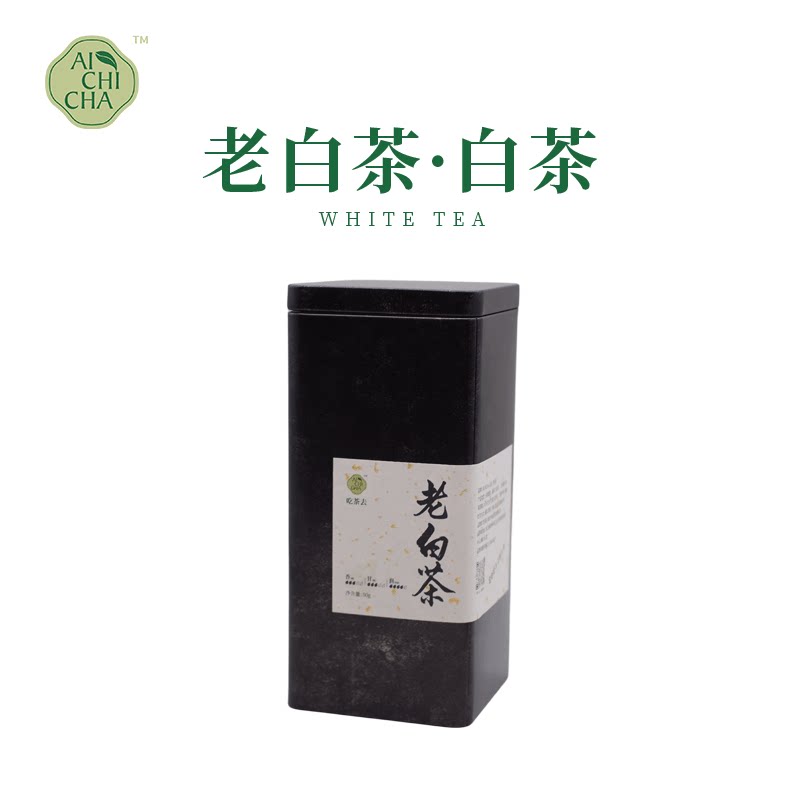 AICHICHA吃茶去福鼎老白茶寿眉散茶罐装口粮茶自己喝茶叶50g