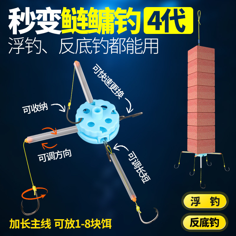 浮钓鲢鳙钩翻板钩升级加长方块饵料方块钩海杆海竿远投套装钓组