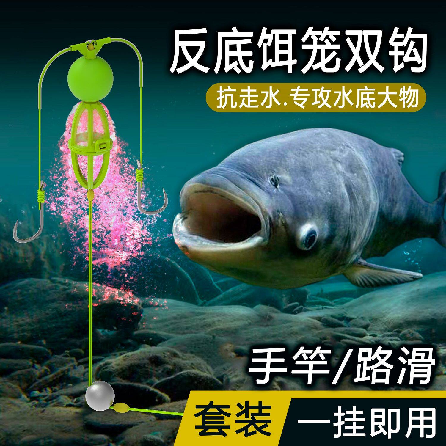 反底饵笼双钩钓鲢鳙手竿路滑海竿鱼钩浮力板套装翻板钩欧式正品