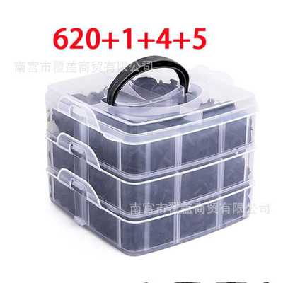 新款直销跨境款三层620/625/630PCS盒装卡扣16种汽车修理包4层620