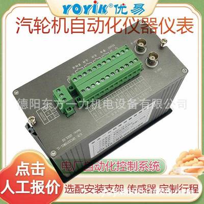 转速监测仪JM-C-7F实现面板操作DFC出厂