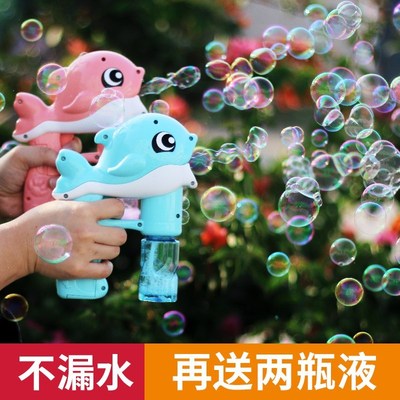 Electric bubble blowing machine children's toys