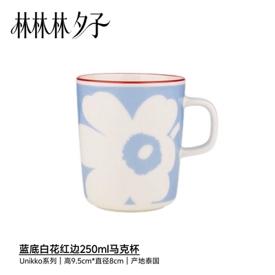 玛莉美歌蓝底白花系列