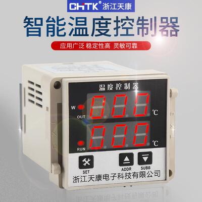 TWK智能温度控制器WSK三相数显开关柜恒温防凝露配电柜除湿仪