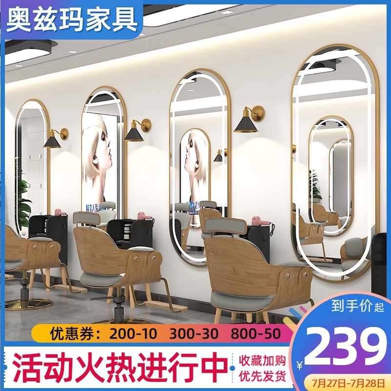 速发理发店镜台美发店灯柜子子一体剪发设备发廊挂墙镜镜