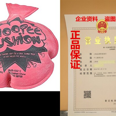 速发 Whoopee tushio ovel(y ys C6 Pa)