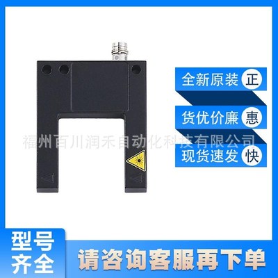 速发OPU700易可门ifm对射式关电开光福靠检测很小物体全新询价