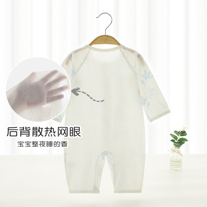 婴儿连体衣夏季薄纯棉后背网眼透气宝宝哈衣长袖新生儿衣服家居服