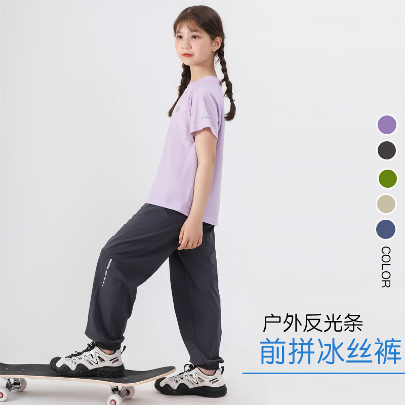 春夏季儿童反光条运动休闲裤男女童冰丝速干裤凉感薄款防蚊裤长裤