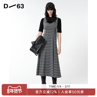 D63简约条纹摩登风格连衣裙