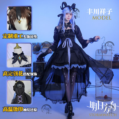 灵珑阁明日方舟服丰川祥子旋律的主人play游戏全套服装