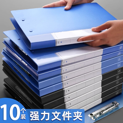 a4文件夹双夹档案夹资料袋单双强力办公用品学生用多功能合同a4纸多层整理收纳册塑料固定夹子试卷批发收纳