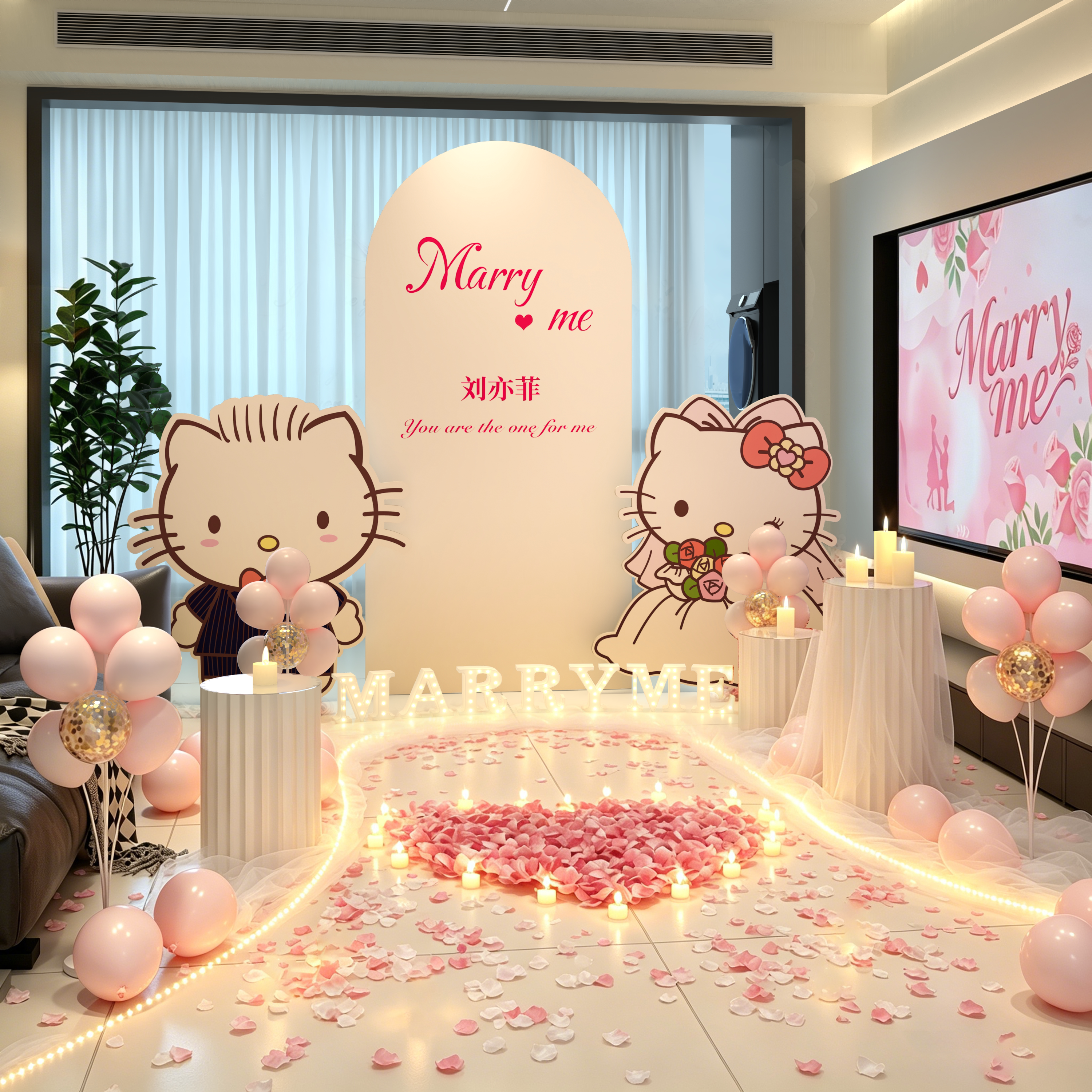 求婚室内布置装饰情人节Hello kitty惊喜浪漫表白道具氛围感kt板