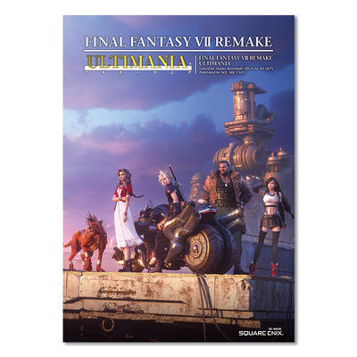 FinalFantasy设定资料集