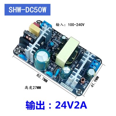 220V转24V8A9A10A大功率开关电源板E 220W隔离电源 AC-DC电源模块