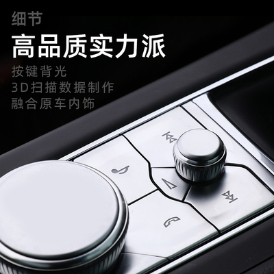 适用凯迪拉克CgT5/46 XT4 XT5 XT6按键装饰贴中控排挡内饰改装旋