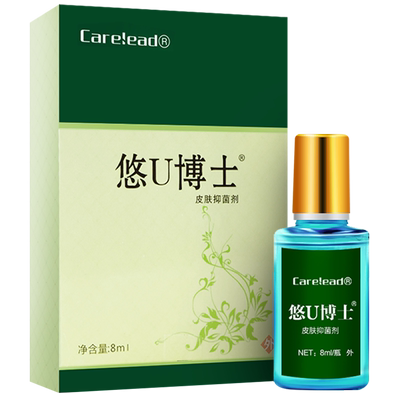 瘊子肉刺跖疣血胞刺鸡眼去除专用