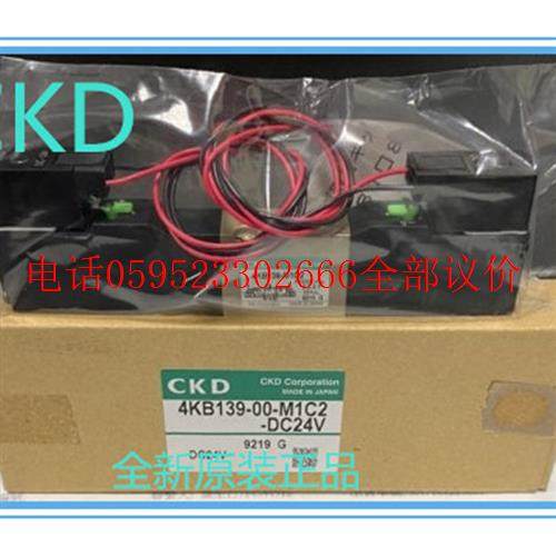 气动元件日本CKD电磁阀HB21-6-2-N-DC24V全新原装正品#@二手硬盘_虎窝淘