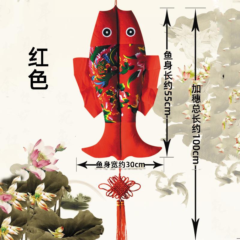 中国结传统手工布鱼春节挂件喜庆挂饰装饰年年有余家居民俗工艺品