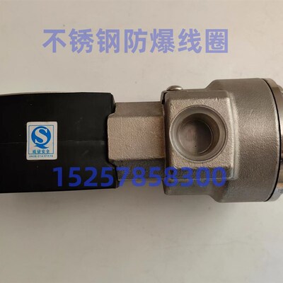 隔爆线圈 防爆电磁阀线圈 MP-C-080 MP-C-144 VCEVCM8551