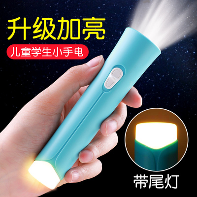 雅格手电筒儿童不伤眼小型便携家用学生宿舍护眼看书女童充电强光
