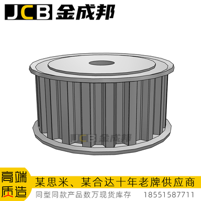 金成邦T10同步轮同步皮带轮