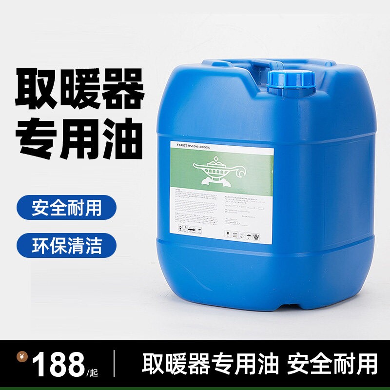 藤次郎TOJIRO取暖炉取暖器专用SE千石阿拉丁取暖器通用千石NGOKU