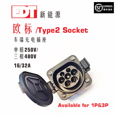 欧标车端座3.5-22千瓦平价