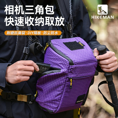 户外多功能背包拓展相机摄影包
