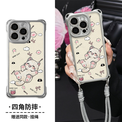 可爱英文猫咪适用WINRT荣耀Power2畅玩70Plus手机壳四角挂绳600500400300200软Magic8学生x70ix60x50i+Play9T