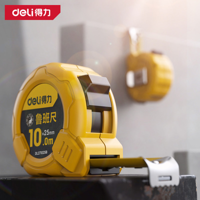 deli得力DL271025B鲁班尺10mx25mm(黄)(把)