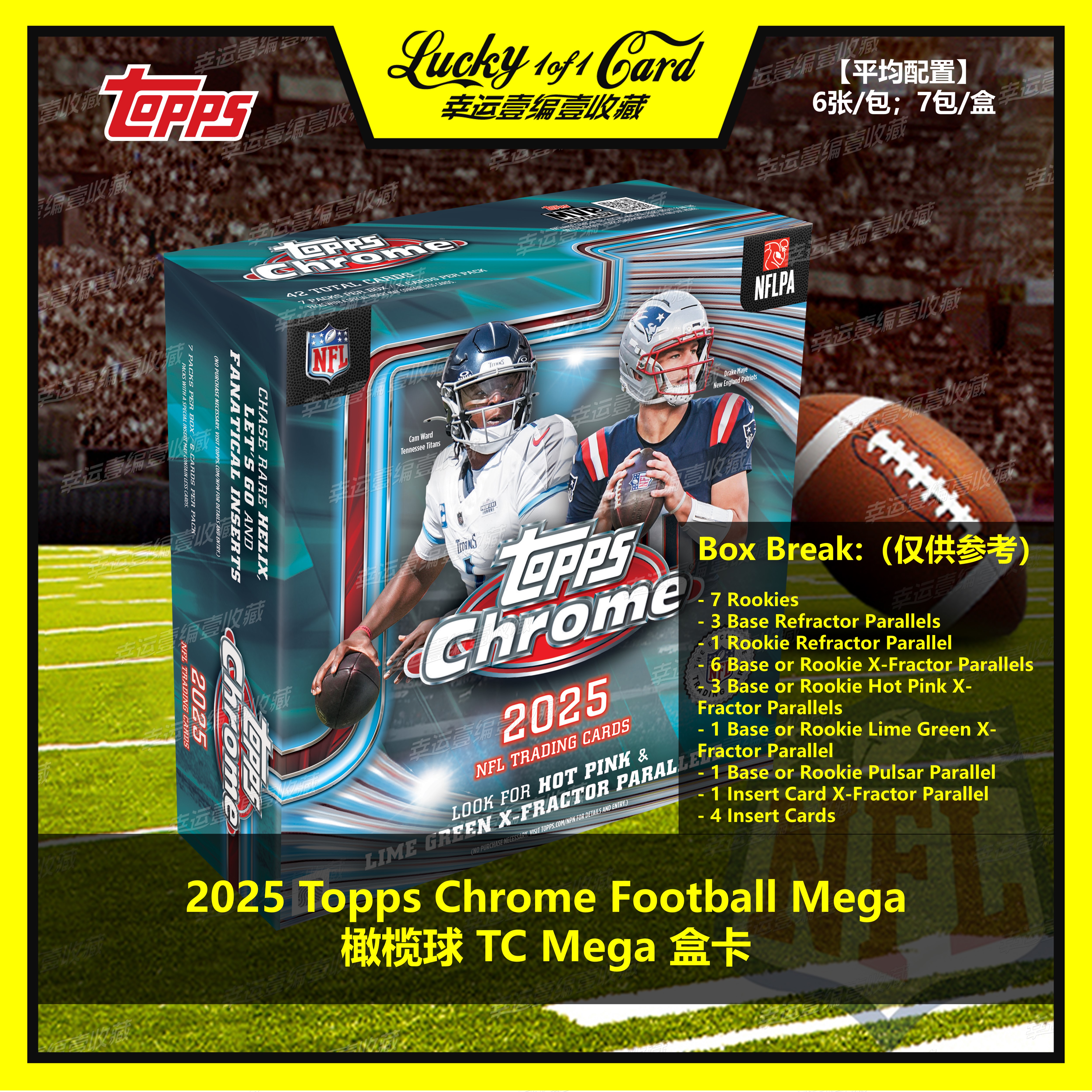 2025 Topps Chrome Football Mega 橄榄球 球星卡 Mega 盒卡