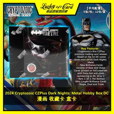 GRYPTOZOICCZXDC狂笑之蝠卡牌