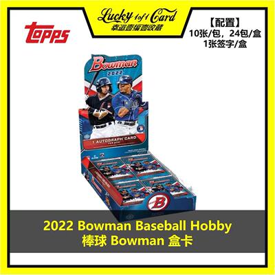 mlbhobby棒球盒卡单卡