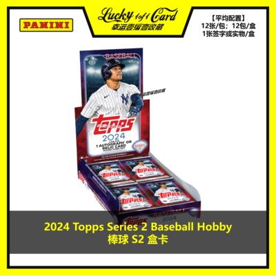 topps球星卡棒球series