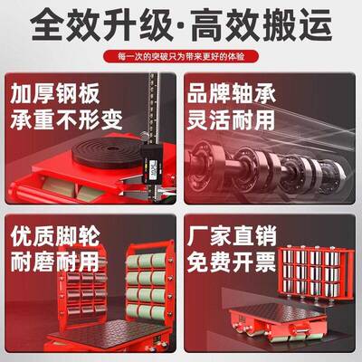 备沪搬运坦克车地坦克重型地牛9408小工坦设搬运克神器承重轮万向