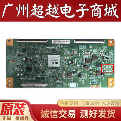 逻辑板EATDJ6E11/13/14电视机