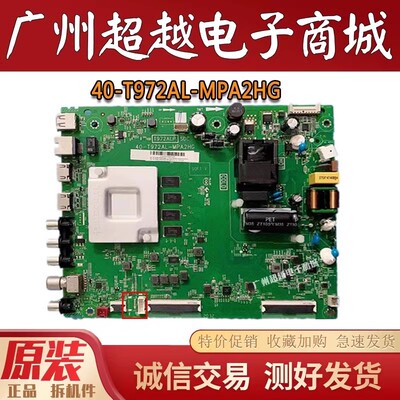 TCL55F855L855V655A364主板