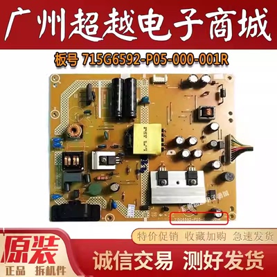 原装AOC315LM00002电视机电源板