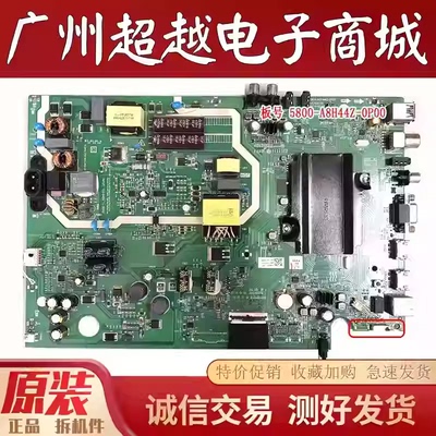 原装创维55S750U55E392G主板