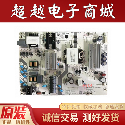 原装海尔LU65G61LU65C61电源板