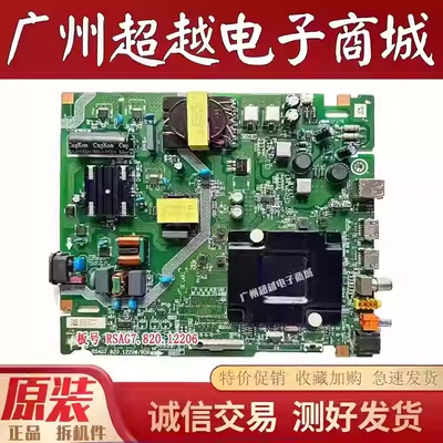 海信J65H65H55E主板