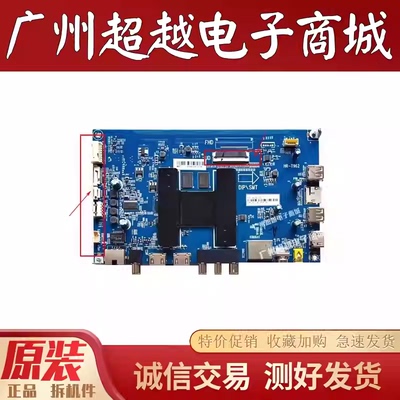 原装海信H65E1665K90主板