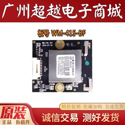 暴风50R655A14A55A15A无线网卡