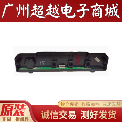 原装东芝65M540F海信65A6G接收板